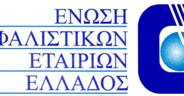 Το νέο ΔΣ της Ένωσης Ασφαλιστικών Εταιριών Ελλάδος | Ειδήσεις για την ...