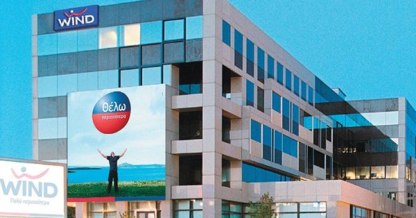 Συζητήσεις Wind και Cyta για την Cyta Ελλάδος – Τι λέει η κυπριακή μητρική | Ειδήσεις για την ...