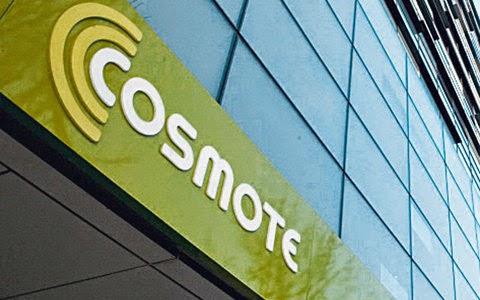 Επέκταση στη Ρουμανία για την COSMOTE E-VALUE S.A | Ειδήσεις για την ...