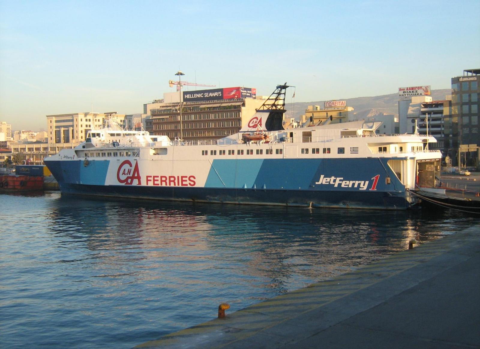 Ολοκληρώθηκε ο διαγωνισμός για την απομάκρυνση του «ΤΖΕΤ ΦΕΡΡΥ 1 ...