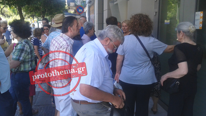 Ανοιξε το πρώτο ΑΤΜ από την Τράπεζα Πειραιώς – Χειροκροτούσε ο κόσμος ...