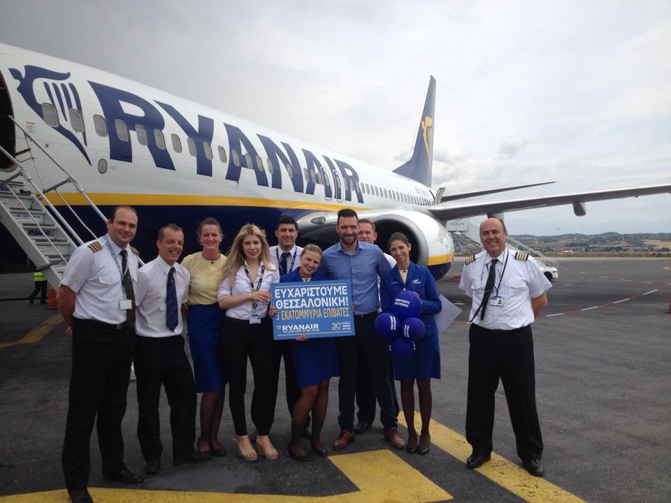 Ryanair: Γιορτάζει 3 εκατ. πελάτες στο αεροδρόμιο της Θεσσαλονίκης ...