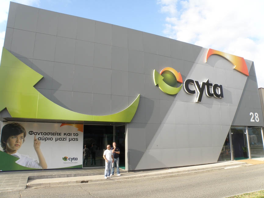 Cyta Ελλάδος: Δύο βραβεία καινοτομίας στα Mobile Excellence Awards ...