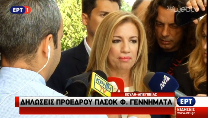 Φ. Γεννηματά: «Τυχοδιωκτική η επιλογή Τσίπρα – Εκλογές άμεσα καθώς ...