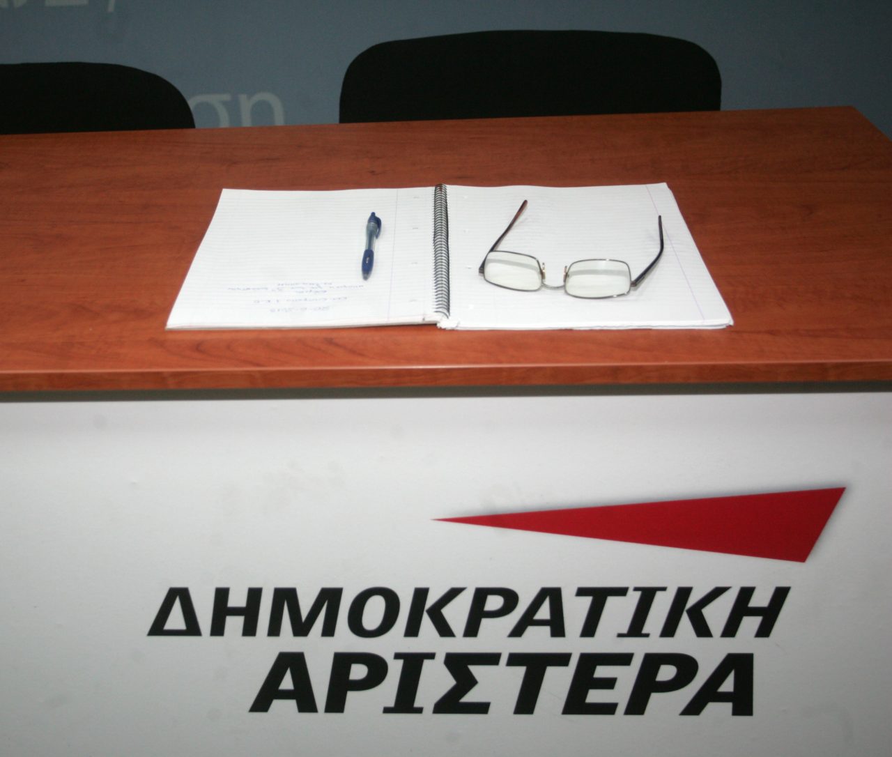 Διασπάται η ΔΗΜΑΡ: Παραιτήθηκαν τρία μέλη της ΚΕ λόγω της σύμπραξης με ...