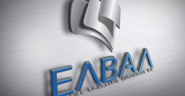 ΕΛΒΑΛ: Την απόσχιση του βιομηχανικού και εμπορικού κλάδου έλασης ...