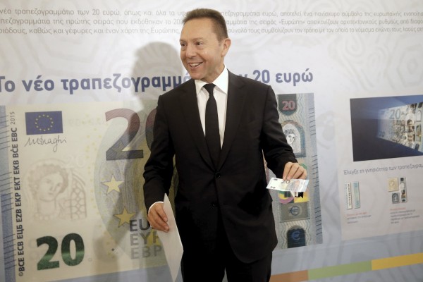 Αυτό είναι το νέο χαρτονόμισμα των 20 ευρώ | Ειδήσεις για την Οικονομία ...