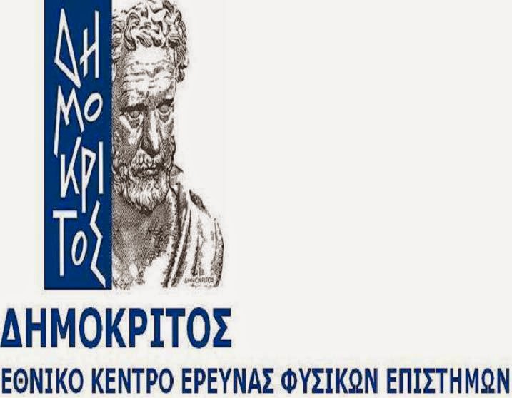 Παρασκευή οστικών μοσχευμάτων από το ΕΚΕΦΕ «ΔΗΜΟΚΡΙΤΟΣ» και μείωση ...