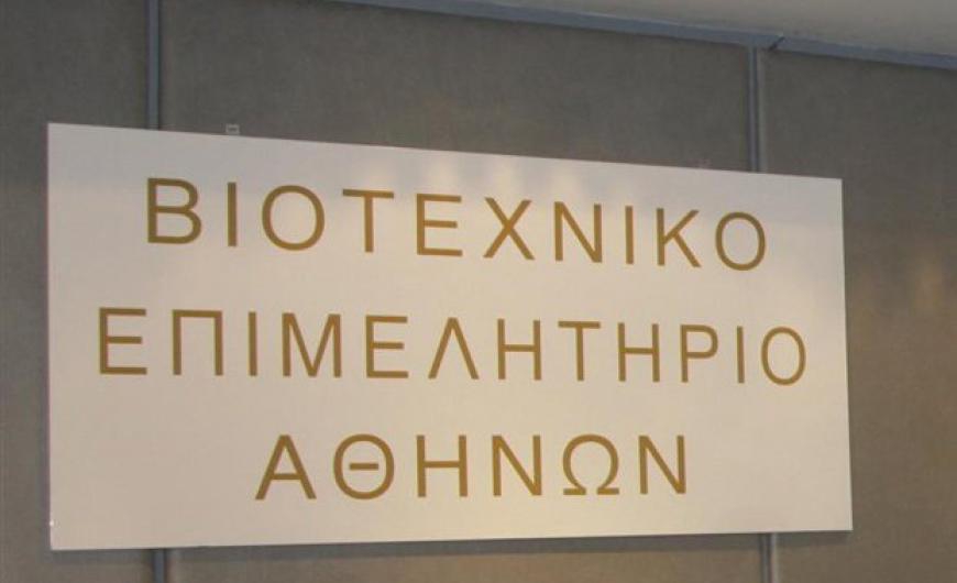 ΒΕΑ: Στον αέρα τα επιχειρηματικά δάνεια | Ειδήσεις για την Οικονομία ...
