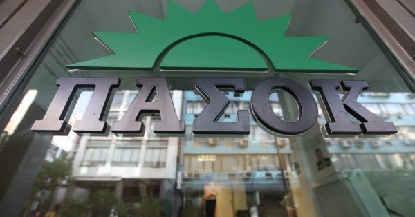 ΠΑΣΟΚ για ΠΝΠ: Ανθρακες ο θησαυρός | Ειδήσεις για την Οικονομία | newmoney