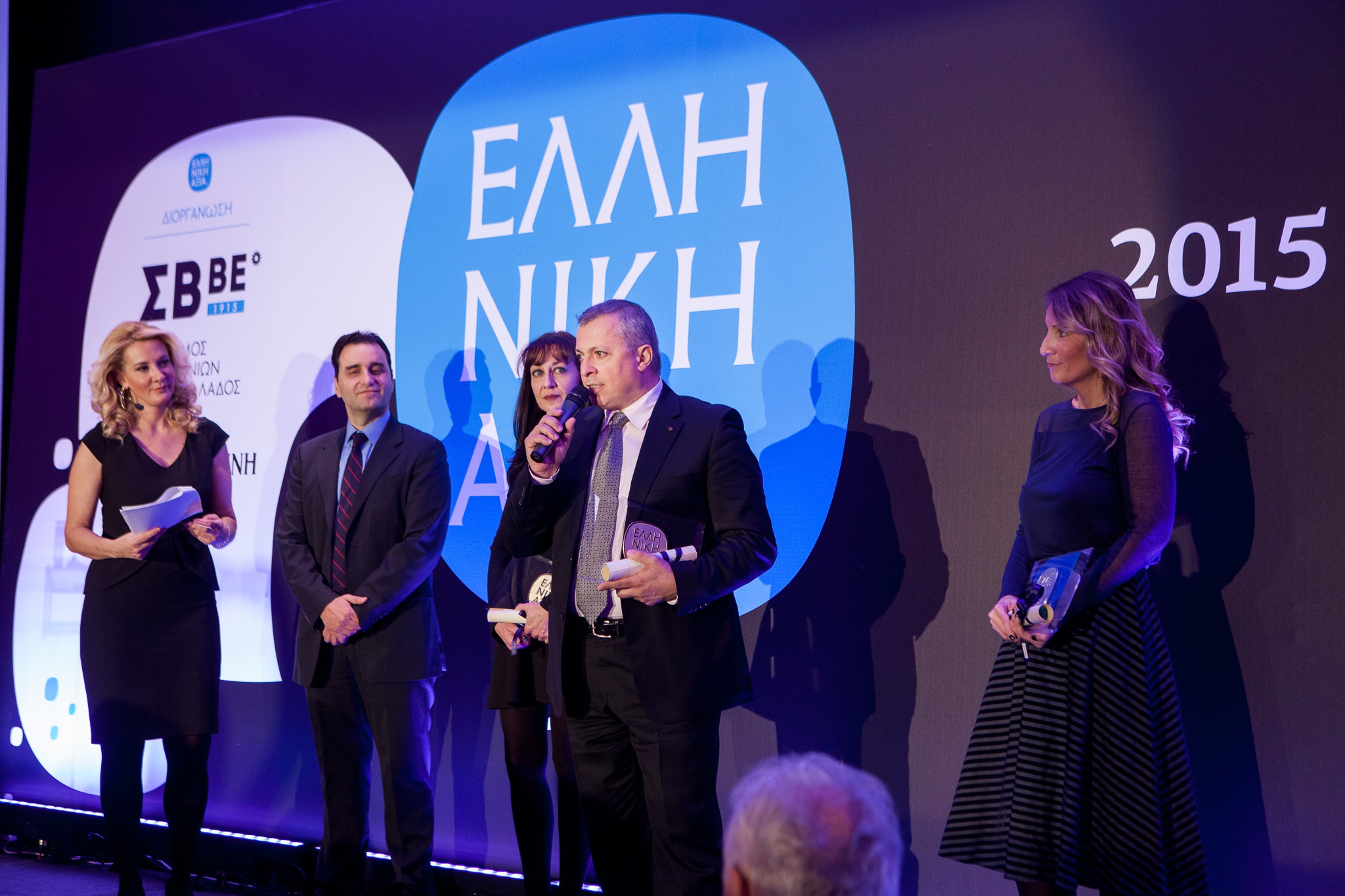 Το βραβείο Εταιρικής Κοινωνικής Ευθύνης του ΣΒΒΕ στην Ελληνικός Χρυσός ...