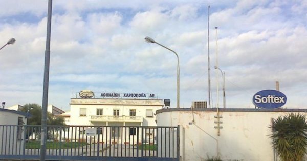 Υπ. Εργασίας: Τριμερής συνάντηση για τη Softex | Ειδήσεις για την ...