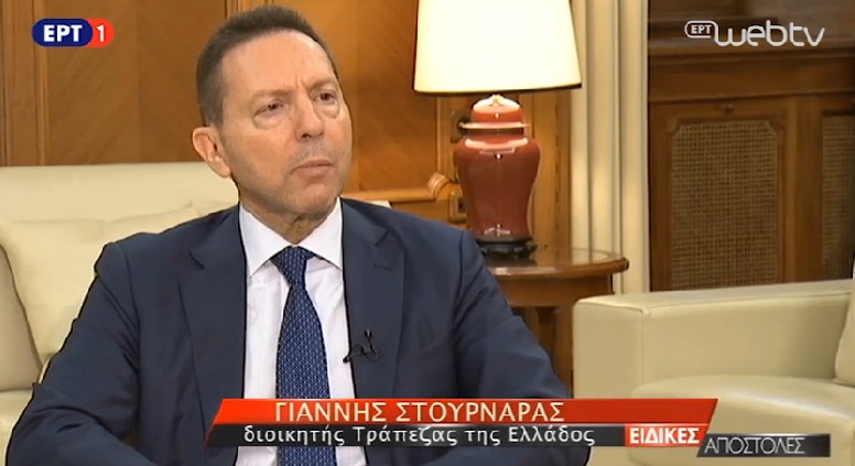 Το ΔΝΤ πάντα ζητούσε περισσότερα και έπεφτε έξω, δηλώνουν Στουρνάρας ...
