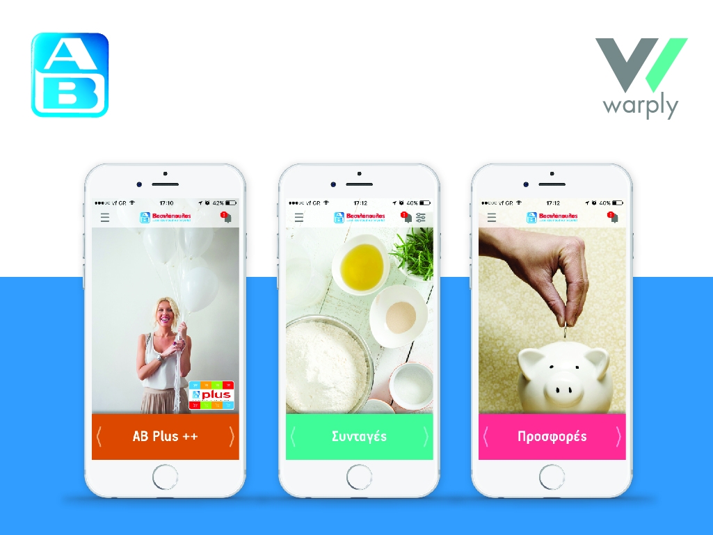 Από τη Warply το redesign του Corporate mobile app ΑΒ Βασιλόπουλος ...