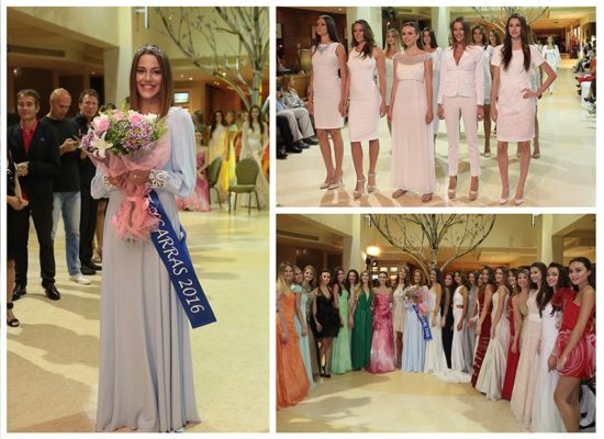 Η Σέρβα Sara Mitic, 21 ετών, “Miss Porto Carras 2016”! | Ειδήσεις για ...