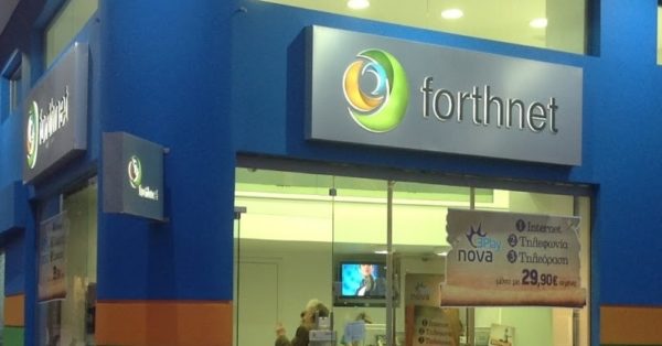 ΕΕΤΤ: Η Forthnet πάροχος καθολικής υπηρεσίας σταθερής τηλεφωνίας | Ειδήσεις για την Οικονομία ...