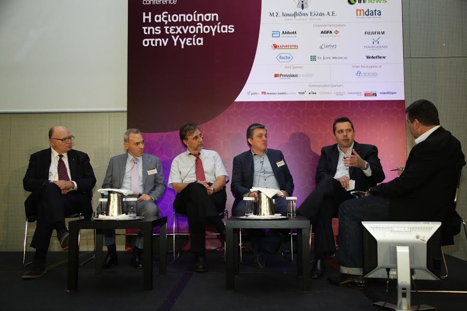MEDTECH CONFERENCE 2016: «Η αξιοποίηση της τεχνολογίας στην Υγεία ...