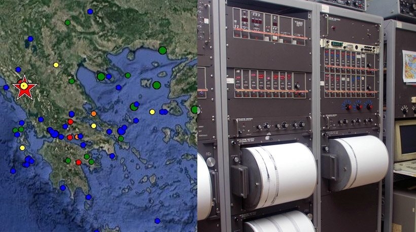 Ισχυρός σεισμός 5,5 Ρίχτερ στα Ιωάννινα | Ειδήσεις για την Οικονομία ...