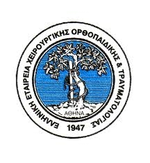 72ο Πανελλήνιο Συνέδριο Ελληνικής Εταιρείας Χειρουργικής Ορθοπαιδικής ...