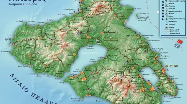 Μετά τον Τσίπρα, και το Μαξίμου θεωρεί ότι Λέσβος και Μυτιλήνη είναι ...