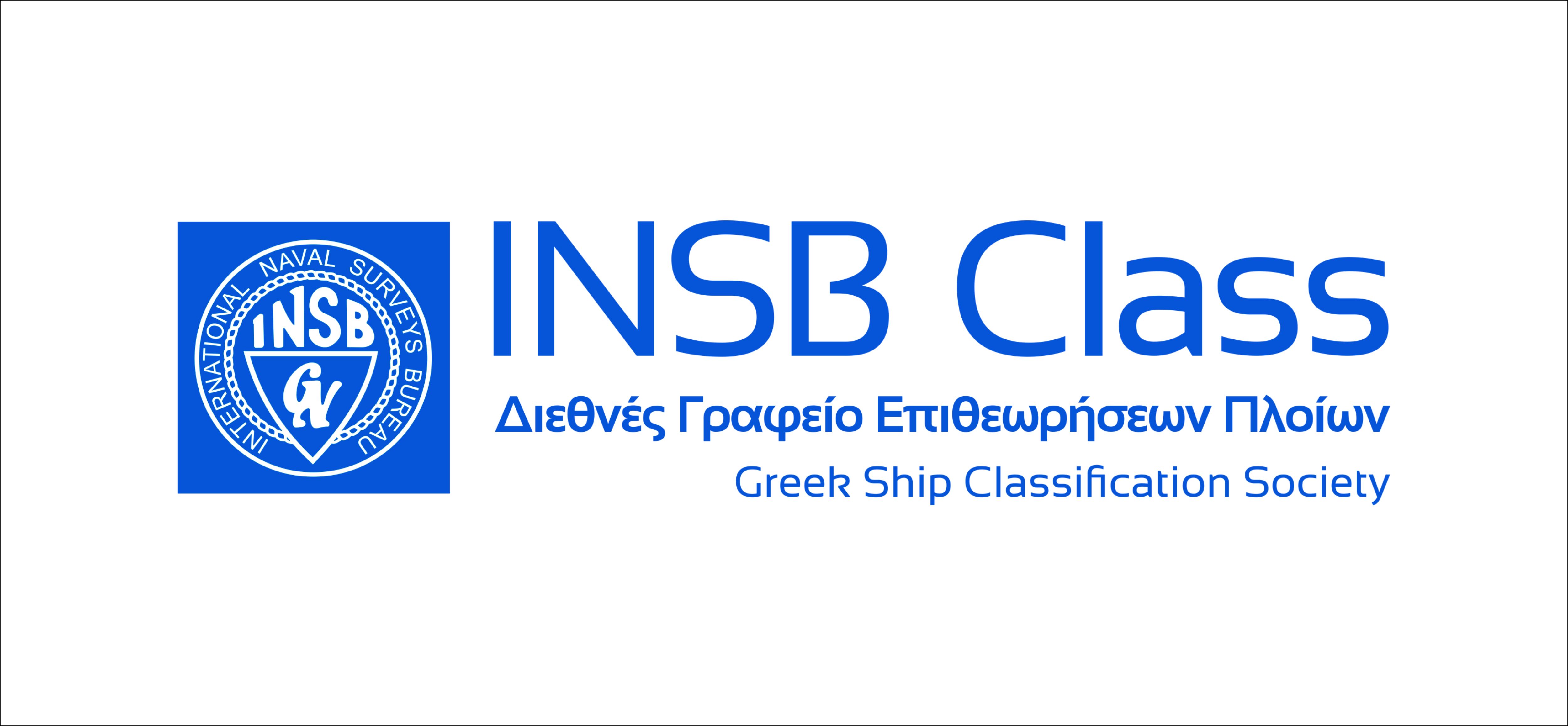 INSB: Ο πειραιώτικος νηογνώμονας κατακτά τη ναυτιλία | Ειδήσεις για την ...