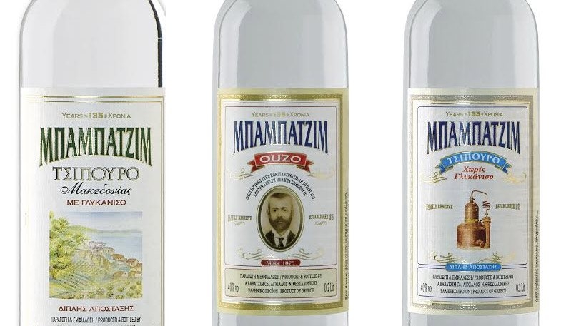 Ούζο και Τσίπουρο ΜΠΑΜΠΑΤΖΙΜ: 142 καλοκαίρια απόλαυσης | Ειδήσεις για ...