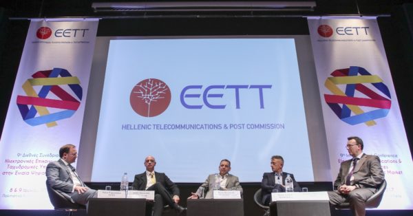 OTE, Vodafone και Wind επενδύουν με ορίζοντα το 2020 | Ειδήσεις για την Οικονομία | newmoney
