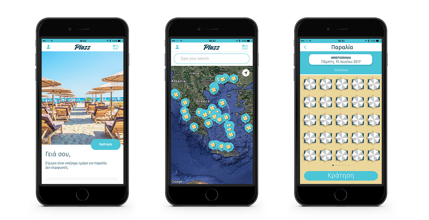 Plazz.Com: Με ένα κλικ πρόσβαση σε 3.000 ξαπλώστρες σε όλη την Ελλάδα ...