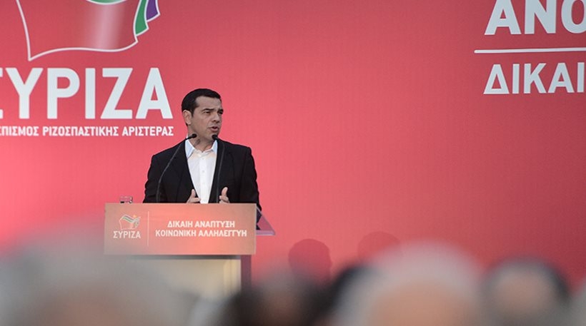 Συνεδριάζει η Κεντρική Επιτροπή του ΣΥΡΙΖΑ μετά τον απολογισμό του ...