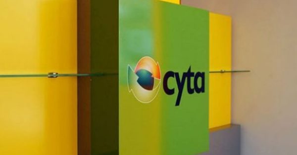 Μία κινεζική πολυεθνική ο τρίτος «μνηστήρας» για τη CYTA Hellas | Ειδήσεις για την Οικονομία ...