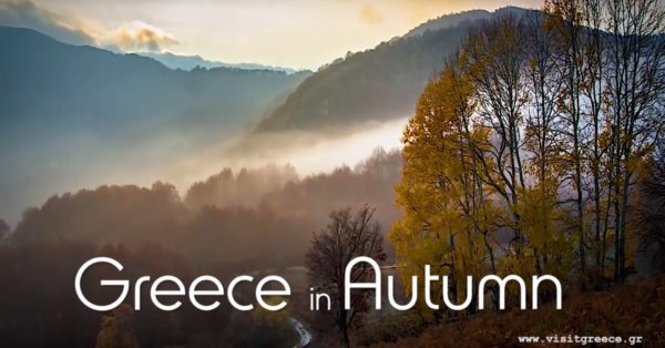 Κορυφαίο στην Ευρώπη το βίντεο του ΕΟΤ για τον ελληνικό τουρισμό ...