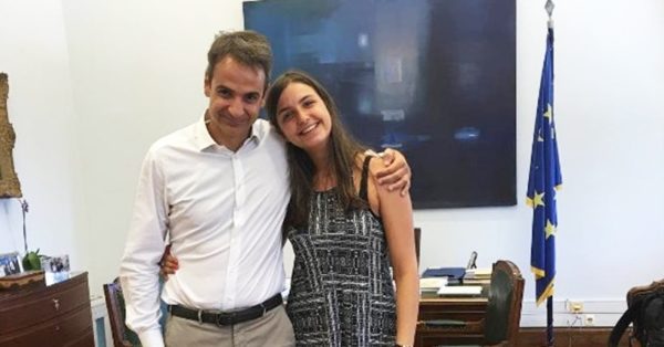 Οι ευχές του Κυριάκου Μητσοτάκη για τη γιορτή της κόρης του Σοφίας ...