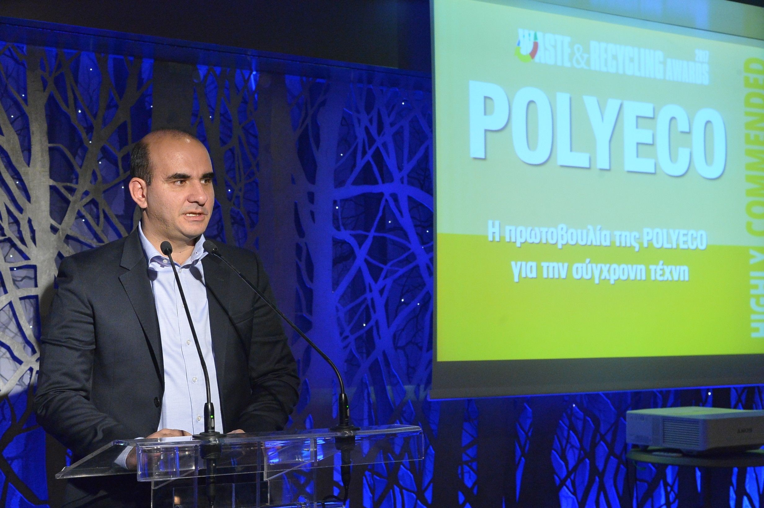 Polyeco: Τρία βραβεία για τις πρακτικές διαχείρισης αποβλήτων και ...