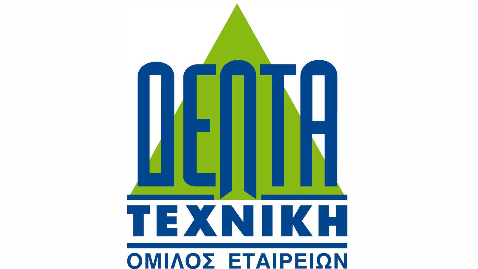 ΔΕΛΤΑ ΤΕΧΝΙΚΗ: Ολοκληρώθηκε η έκδοση «πράσινου» ομολόγου ύψους 6,5 εκατ ...