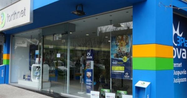 Συμμαχία Vodafone – Wind για τη Forthnet; | Ειδήσεις για την Οικονομία | newmoney