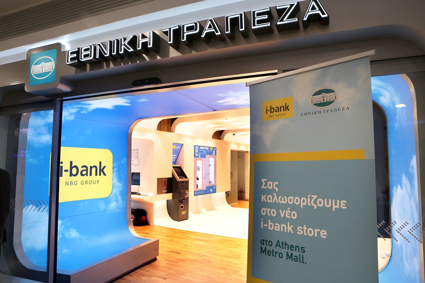 Εθνική: Νέο i-bank store στo εμπορικό Athens Metro Mall | Ειδήσεις για ...