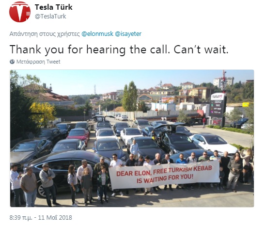 Έλον Μασκ: Το 2018 η Tesla πάει Τουρκία – Θα είμαι εκεί | Ειδήσεις για ...