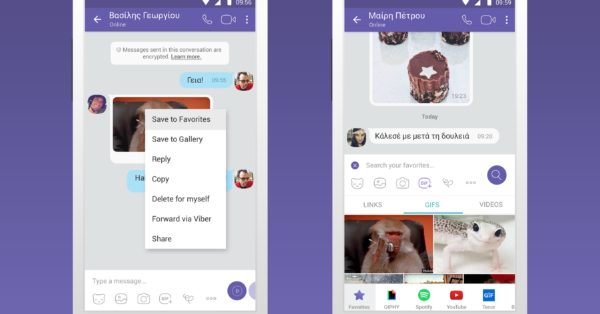 Νέα Chat Εxtension από το Viber | Ειδήσεις για την Οικονομία | newmoney