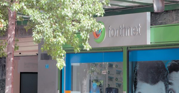 Ολλανδός από μηχανής θεός για τη Forthnet | Ειδήσεις για την Οικονομία | newmoney