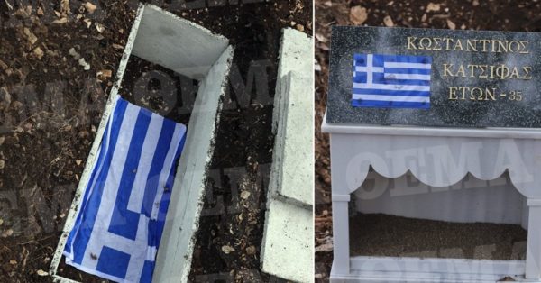 Με την ελληνική σημαία το μνήμα του Κωνσταντίνου Κατσίφα | Ειδήσεις για ...