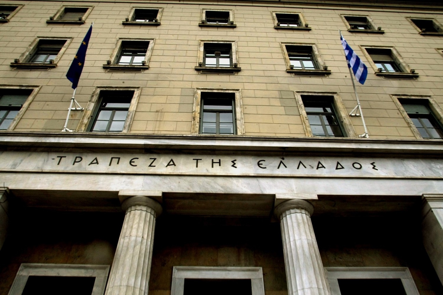 Την 1η Απριλίου η Γ.Σ. της Τράπεζας της Ελλάδος | Ειδήσεις για την ...