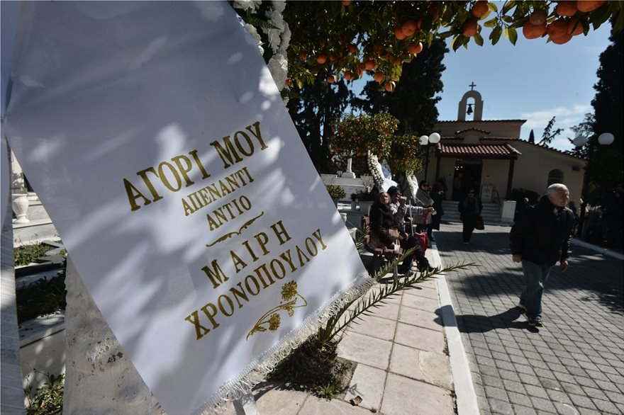 Σε κλίμα συγκίνησης το «τελευταίο αντίο» στον Φαίδωνα Γεωργίτση ...