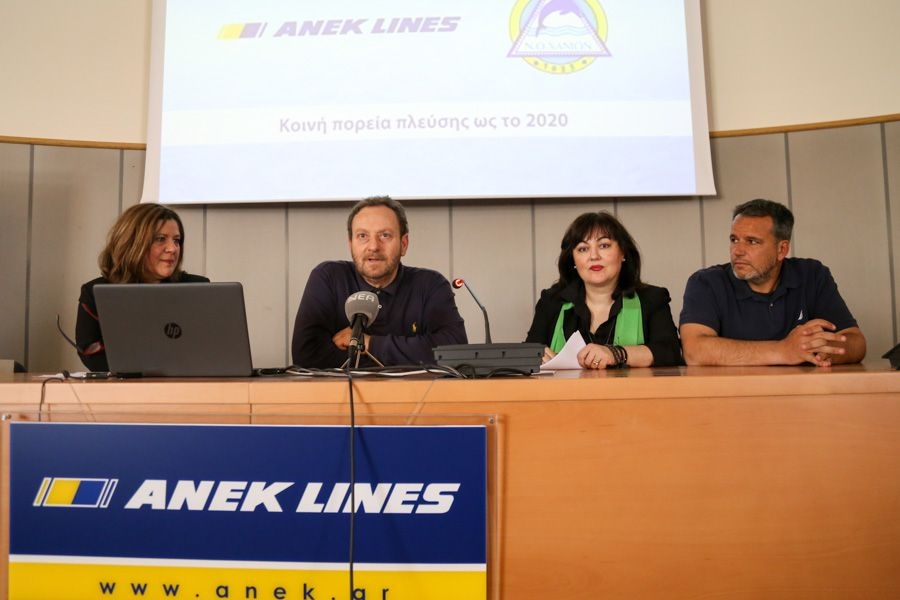 ΑΝΕΚ: Στηρίζει τον Πρωταθλητή Όμιλο ΝΟΧ – ΚΑΝΟΕ ΚΑΓΙΑΚ | Ειδήσεις για ...