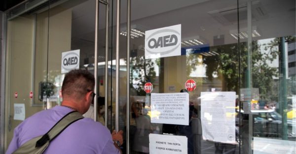 Βουλή: Νέος διοικητής του ΟΑΕΔ ο Σπυρίδων Πρωτοψάλτης | Ειδήσεις για ...
