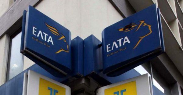 ΕΛΤΑ: Ποιο είναι το ωράριο λειτουργίας τους | Ειδήσεις για την ...