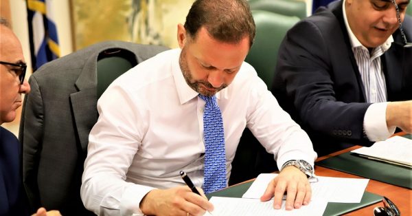 Επικυρώθηκε από το Ειρηνοδικείο το καταστατικό της Ενωσης Ελληνικών ...