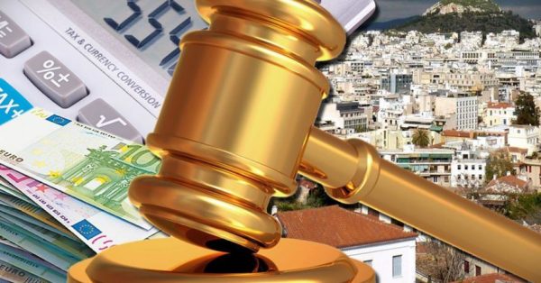 Πλειστηριασμοί: Πόσα ακίνητα θα βγουν στο e-σφυρί μέχρι τέλος του 2023 ...