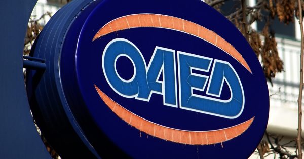 ΟΑΕΔ: ‘Εως τη Δευτέρα οι αιτήσεις για το εποχικό βοήθημα | Ειδήσεις για ...