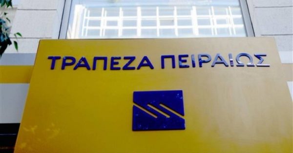 Τράπεζα Πειραιώς: Ξεκίνησε ο 8ος κύκλος του Project Future – Μέχρι πότε ...