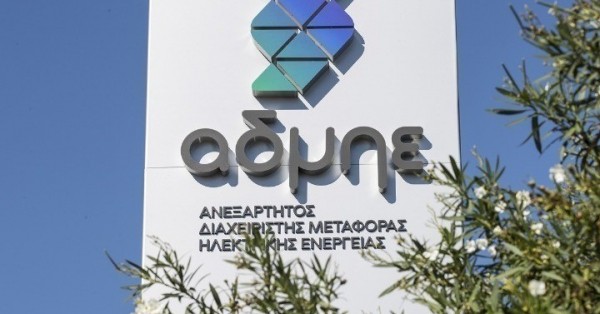 Αλλάζουν οι χρεώσεις στο ρεύμα: Τι προβλέπει η απόφαση της ΡΑΑΕΥ για ...